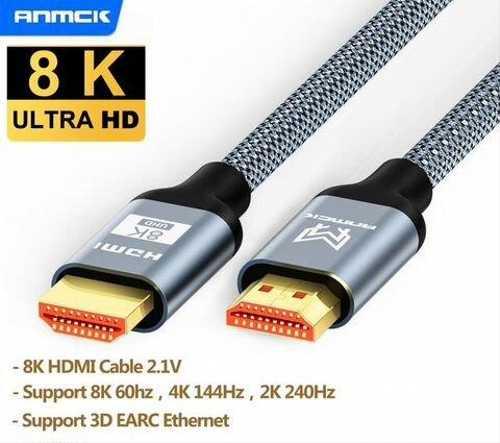 Hdmi кабель 2,1 8K/4К (0,5 м)