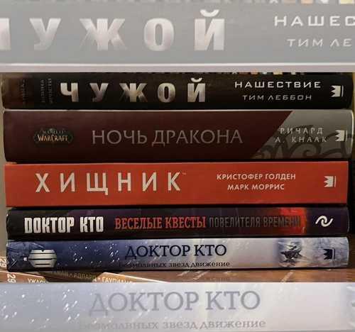 Книги