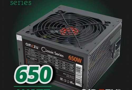 Блок питания Ginzzu 650W (CB650)