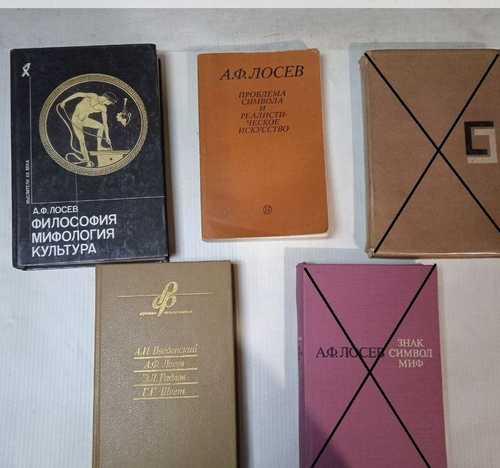 Книги по философии