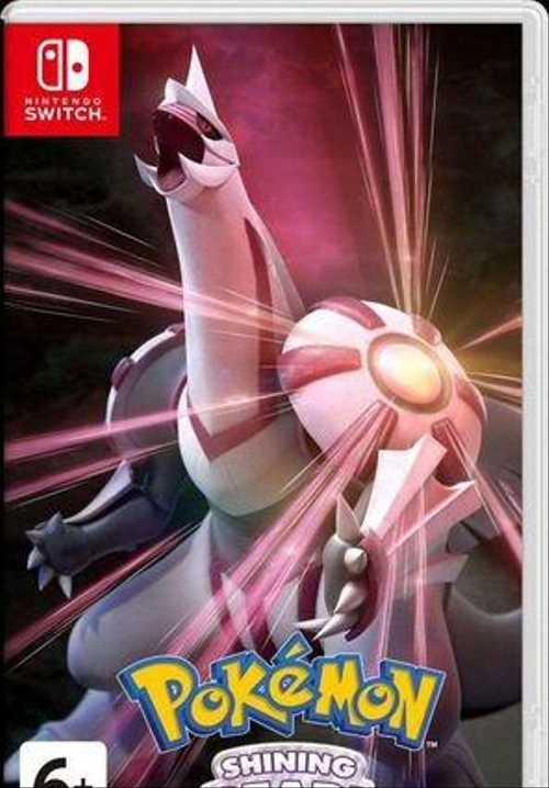 Картридж Pokémon shining pearl для nintendo switch