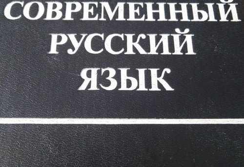 Учебники