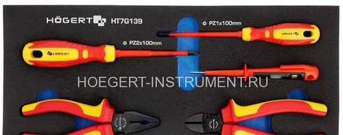 Набор диэлектрических отверток и клещей 1000V