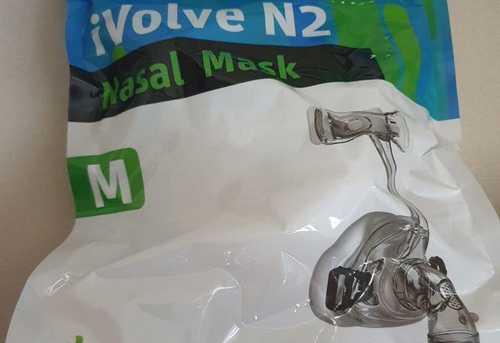 Носовая сипап маска BMC N2 "М"