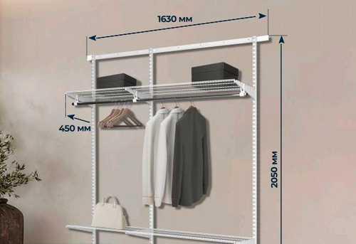 Гардеробная система хранения легкая установка