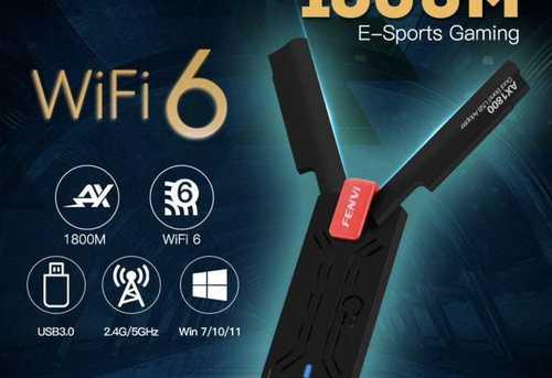 USB Wi-Fi адаптеры Wi-Fi 6 1800 Mbs/600/150