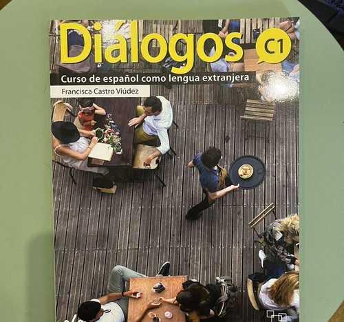 Учебник испанского языка Dialogos C1