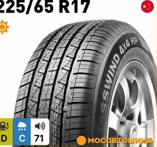 LingLong Green-Max 4x4 HP 225/65 R17 102H