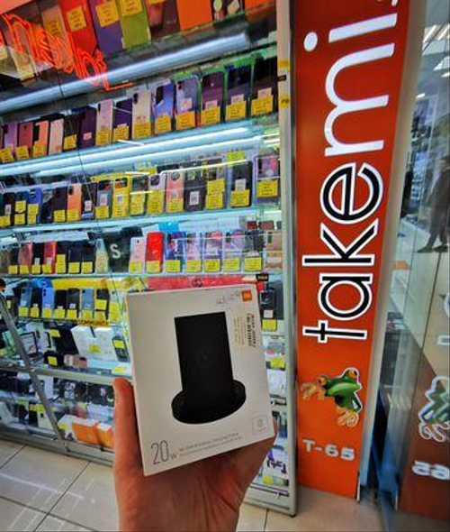 Зарядное устройство Xiaomi Mi 20W Wireless