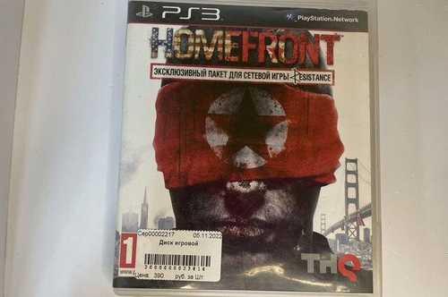 Игра для PS3 Homefront (Бекетова 57)