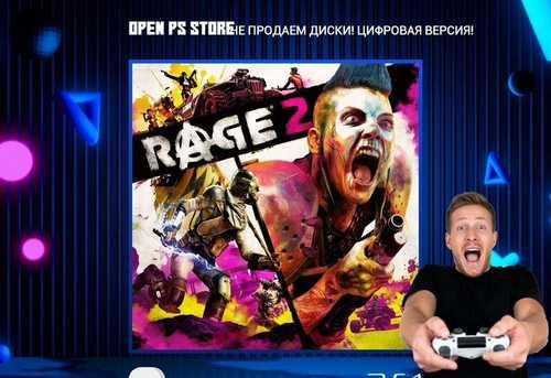 Rage 2 PS5 и PS4