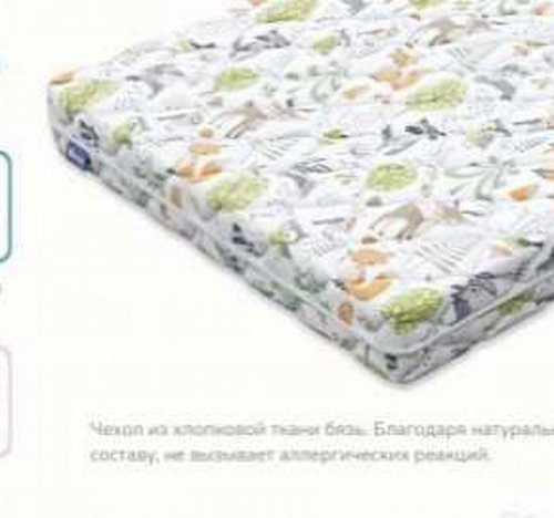 Матрас Sleeptek Premier SoftStrong 80х200