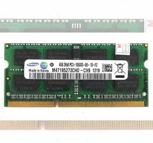 4гб DDR3 1333 Samsung - для ноутбука So-Dimm