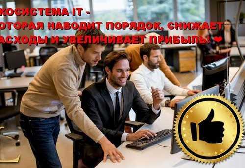 Bitrix CRM платформа. Арт. h-5809