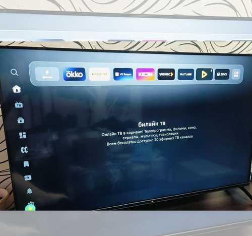 Телевизор SMART tv 43 бу