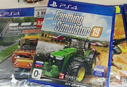 Farming simulator 19 Trade-in, продажа, аренда