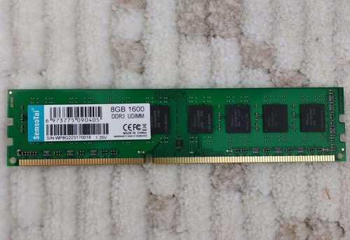 Оперативная Память DDR3 8Gb 1600 MHz