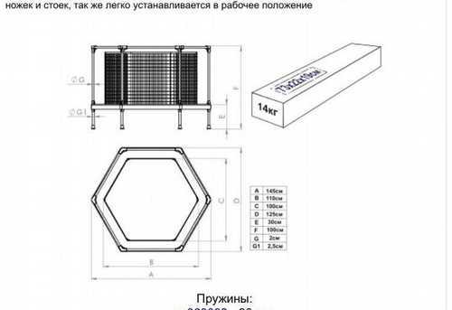 Батут-манеж Leko-it 135 см с сеткой