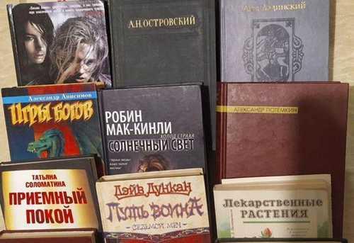 Книги Якокка, Херберт, Головачев и другие