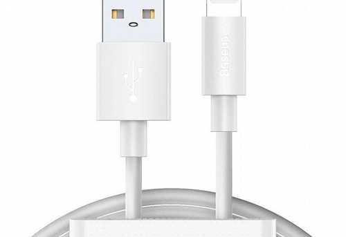 Кабель USB baseus Simple Wisdom Data Cable Kit, US