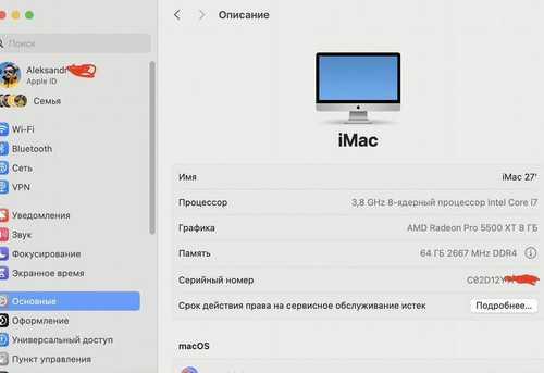 iMac 27 2020 5K 3.8Ghz 8 ядер 64GB