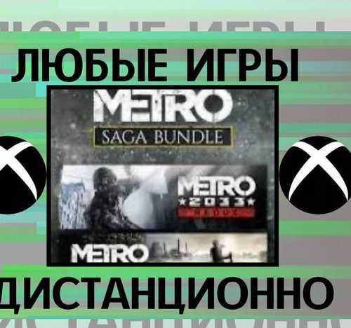 Metro saga Xbox One / series X / S