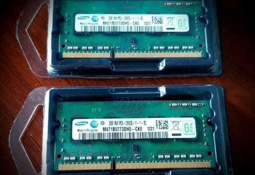 Оперативная память sodimm Samsung DDR3 12800 2x2Gb