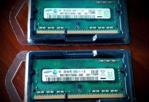 Оперативная память sodimm Samsung DDR3 12800 2x2Gb