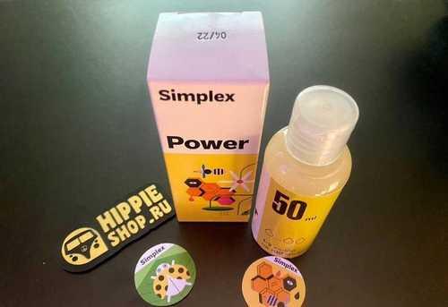 Simplex Power 50 мл. cтимулятор эфирных масел