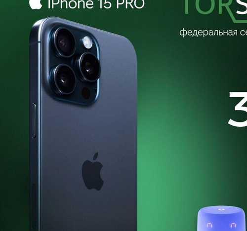 iPhone 15 Pro, 128 ГБ