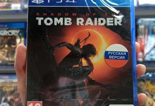 Shadow of the Tomb Raider PS4 / Обмен игр PS4 PS5