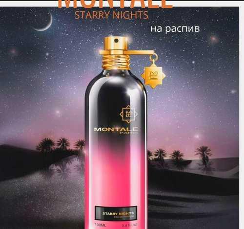 Montale starry nights на распив