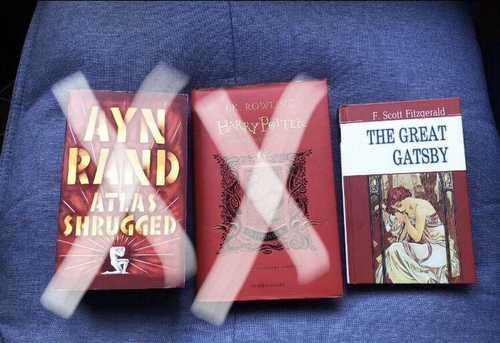 Harry Potter, Ayn Rand, The Great Gatsby