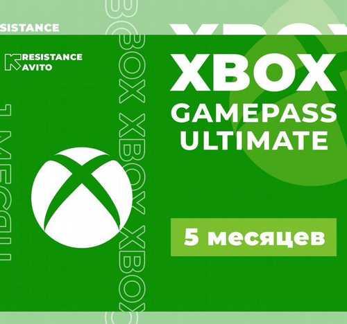 Xbox GamePass Ultimate 5 месяцев