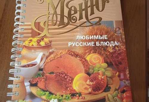 Книги по кулинарии подарочное издание