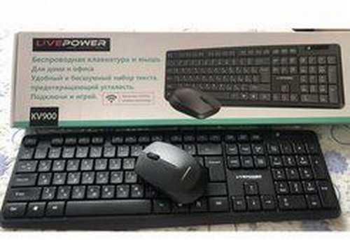 Клавиатуру беспроводную livepower KV900