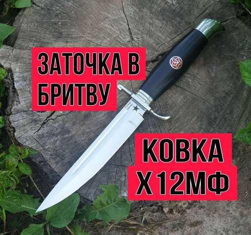 Нож охотничий финка нквд