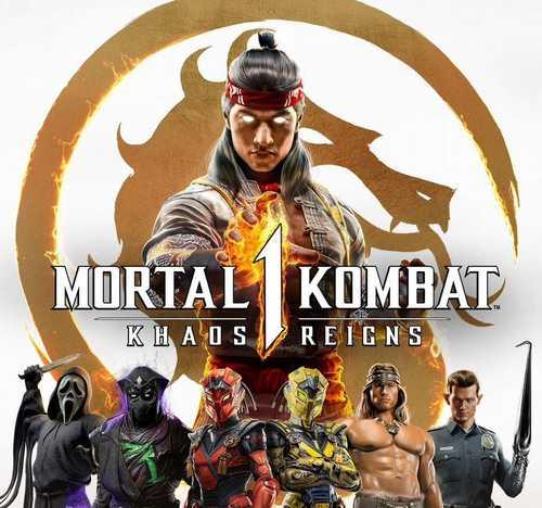 Mortal Kombat 1 Khaos Reigns все бойцы