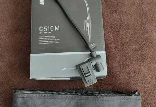 Микрофон AKG C516ML