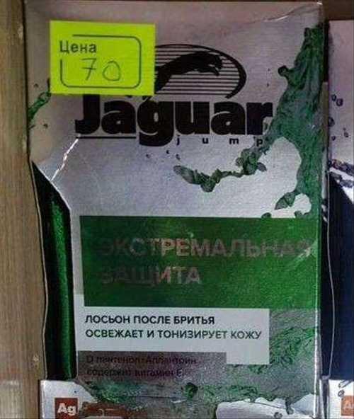 Лосьон после бритья