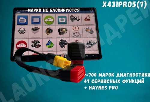 Launch x431 PRO 8.0+Грузовые авто