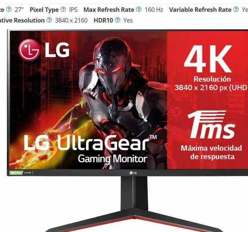 LG 27GN950-B Игровой 4к Монитор 27 дюймов 160Hz