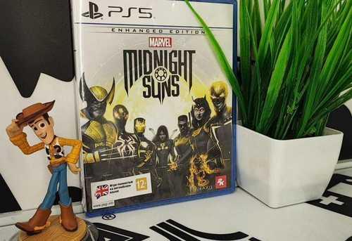 Marvel's Midnight Suns (PS5) NEW