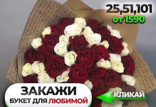 Розы букет цветы 25 51 101 шт