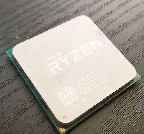 Amd ryzen 5 2600x