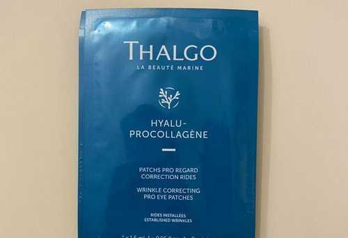 Патчи Thalgo