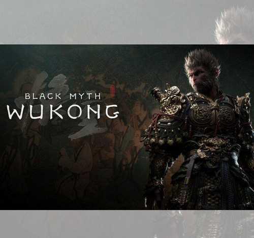 Black Myth Wukong для Ps5