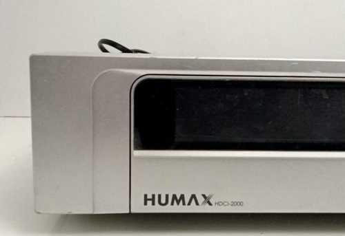 Ресивер тв Humax 2000