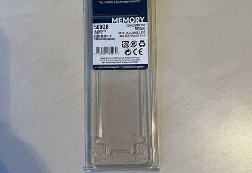 Ssd диск crucial mx500 500GB