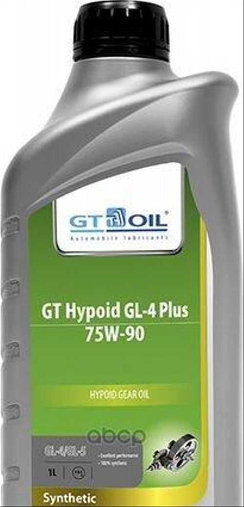Трансмиссионное масло GT Hypoid GL-4 Plus SAE 7